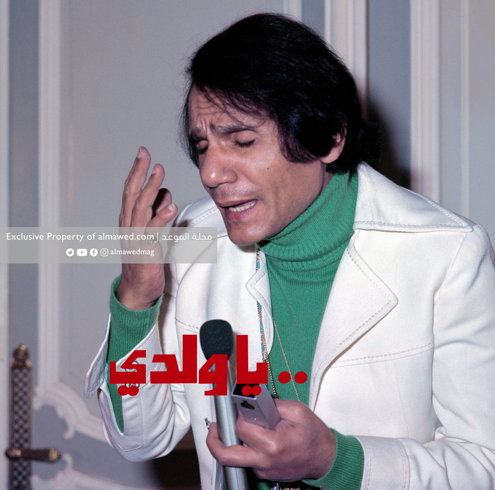 The nightingale was optimistic until the last days of his life. – Al ...