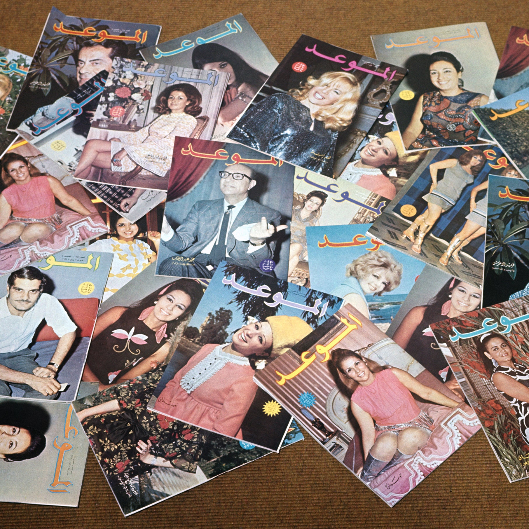 An Al-Mawed collection from the past – Al Mawed Magazine | مجلة الموعد