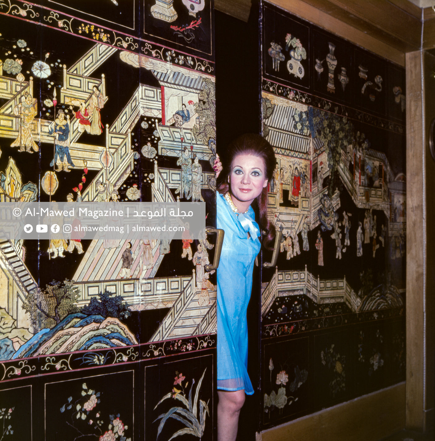 حلوة العينين – Al Mawed Magazine | مجلة الموعد